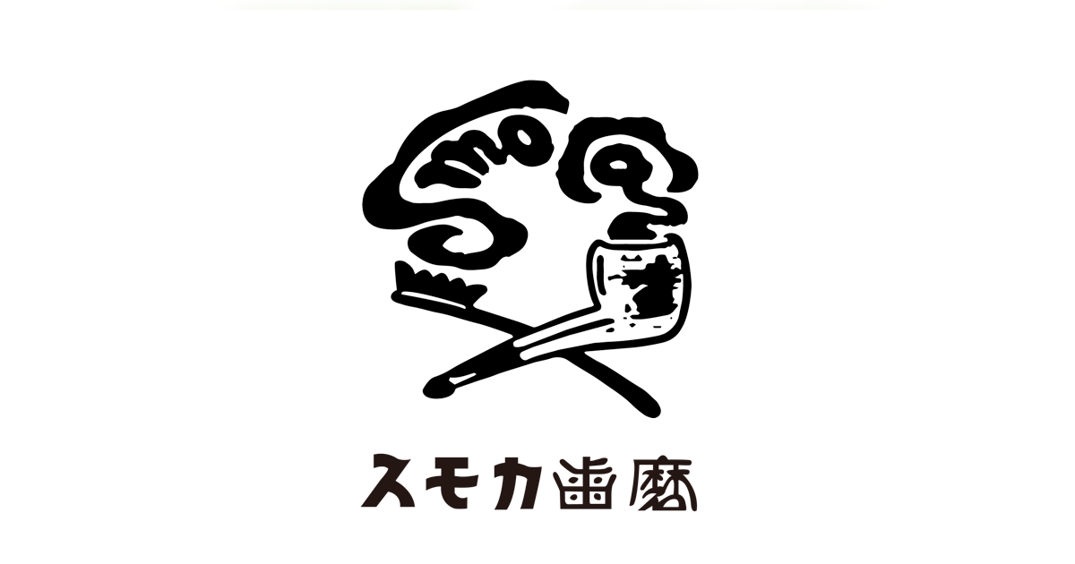 【公式】SMOCA ｜ OEM歯磨剤の専業メーカーのスモカ歯磨株式会社